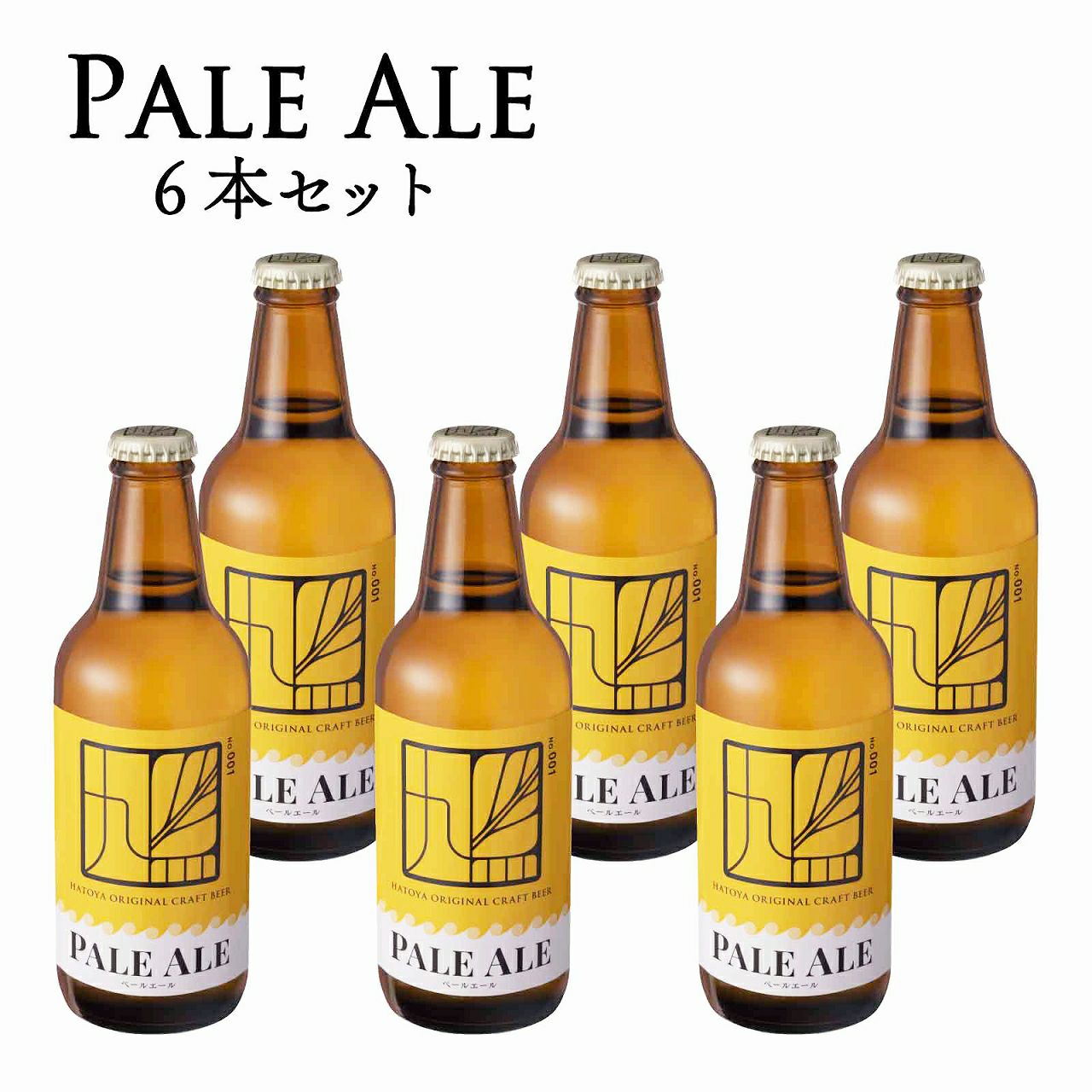 メディア紹介の品 | ハトヤかまぼこオンラインショップ